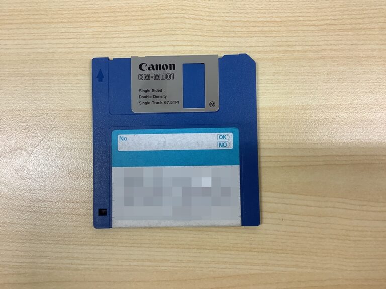 U1PRO（スララ）でご使用されていたフロッピーをWordに変換しました | オーインクメディアサービス株式会社